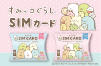eSIM & SIMcards for use within Japan｜JAL ABC, Inc